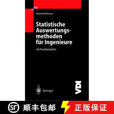 【3-4周达】Statistische Auswertungsmethoden für Ingenieure : mit Praxisbeispielen [9783642624957]