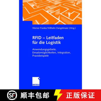 【3-4周达】RFID - Leitfaden fÃ¼r die Logistik [9783834903037]