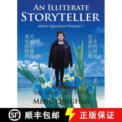 【3-4周达】An Illiterate Storyteller: Meng Qinghua Volume 7 [9781482864526]
