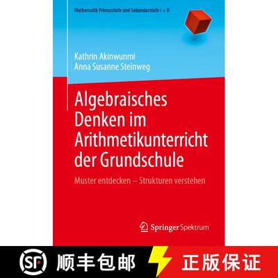 【3-4周达】Algebraisches Denken im Arithmetikunterricht der Grundschule: Muster entdecken – Struktur... [9783662687000]