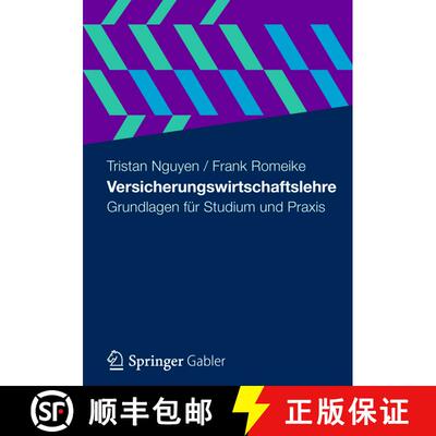 【3-4周达】Versicherungswirtschaftslehre : Grundlagen für Studium und Praxis [9783834933096]