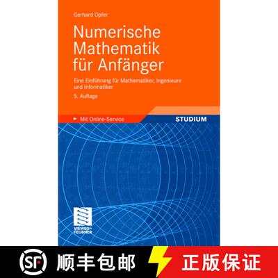 【3-4周达】Numerische Mathematik für Anfänger: Eine Einführung für Mathematiker, Ingenieure und I... [9783834804136]