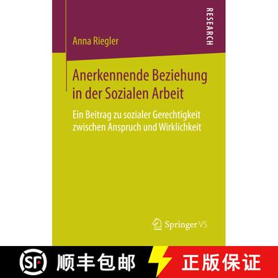 【3-4周达】Anerkennende Beziehung in der Sozialen Arbeit : Ein Beitrag zu sozialer Gerechtigkeit zwis... [9783658132262]
