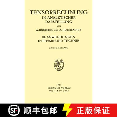 【3-4周达】Grundzüge der Tensorrechnung in Analytischer Darstellung: III. Teil: Anwendungen in Physi... [9783211807149]
