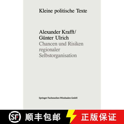 【3-4周达】Chancen und Risiken regionaler Selbstorganisation: Erfahrungen mit der Regionalisierung de... [9783663094838]