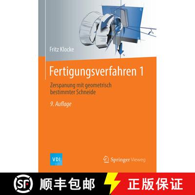 【3-4周达】精装 Fertigungsverfahren 1: Zerspanung mit geometrisch bestimmter Schneide (9. Aufl. 2018) [9783662542064]