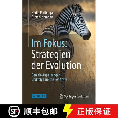 【3-4周达】Im Fokus: Strategien der Evolution: Geniale Anpassungen und folgenreiche Fehltritte [9783642326745]