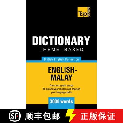 【3-4周达】Theme-based dictionary British English-Malay - 3000 words [9781784002770]