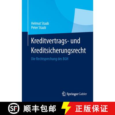 【3-4周达】Kreditvertrags- und Kreditsicherungsrecht : Die Rechtsprechung des BGH [9783658020644]