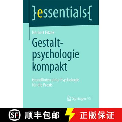 【3-4周达】Gestaltpsychologie kompakt : Grundlinien einer Psychologie für die Praxis [9783658042752]