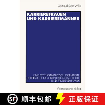 【3-4周达】Karrierefrauen und Karrieremänner : Eine psychoanalytisch orientierte Untersuchung ihrer ... [9783531127873]