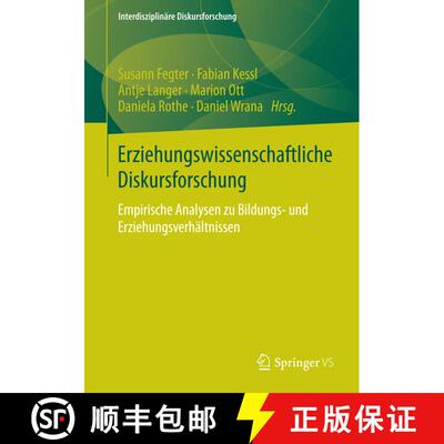 【3-4周达】Erziehungswissenschaftliche Diskursforschung : Empirische Analysen zu Bildungs- und Erzieh... [9783531187372]