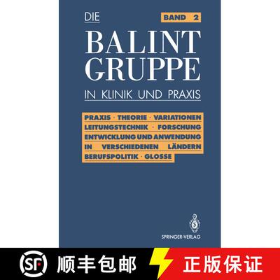 【3-4周达】Praxis · Theorie · Variationen · Leitungstechnik · Forschung Entwicklung und Anwendung... [9783540502197]