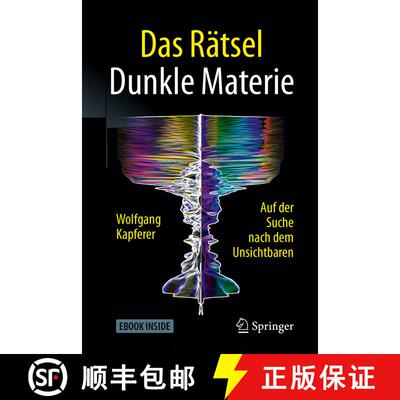 【3-4周达】Das Rätsel Dunkle Materie: Auf der Suche nach dem Unsichtbaren (1. Aufl. 2018) (1. Aufl. ... [9783662549391]