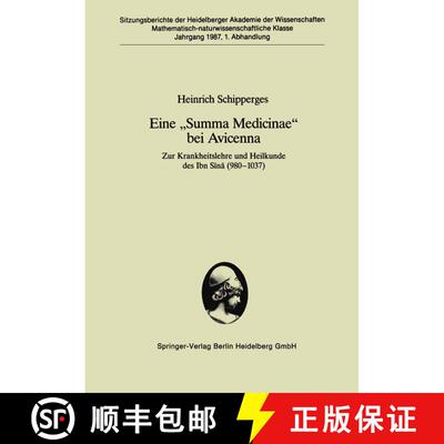 【3-4周达】Eine summa Medicinae Bei Avicenna: Zur Krankheitslehre Und Heilkunde Des Ibn Sīnā... [9783540182740]