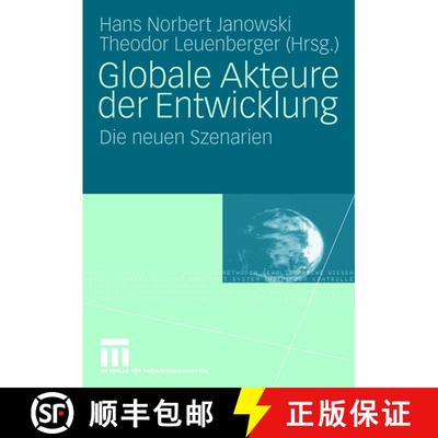 【3-4周达】Globale Akteure der Entwicklung : Die neuen Szenarien [9783531158204]