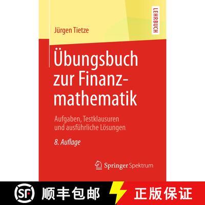【3-4周达】Übungsbuch zur Finanzmathematik : Aufgaben, Testklausuren und ausführliche Lösungen (8.... [9783658090739]