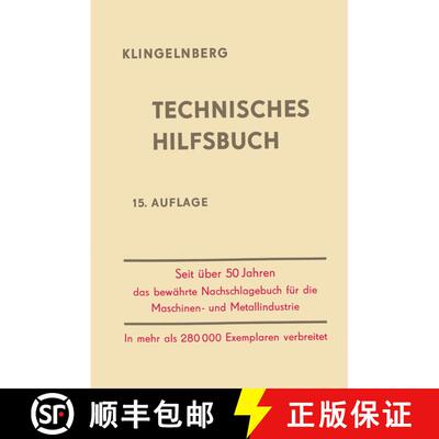【3-4周达】Klingelnberg Technisches Hilfsbuch (15. Auflage 1967) (15. Auflage 1967) (15. Auflage 1967... [9783642883682]