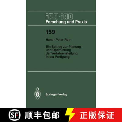 【3-4周达】Ein Beitrag zur Planung und Optimierung der Verfahrensteilung in der Fertigung [9783540551133]
