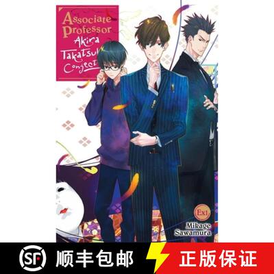 【3-4周达】Associate Professor Akira Takatsuki's Conjecture Ex: Volume 1 [9781975353117]