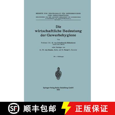 【3-4周达】Die wirtschaftliche Bedeutung der Gewerbehygiene [9783662313992]