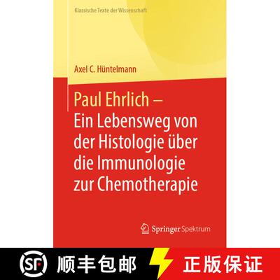 【3-4周达】Paul Ehrlich - Ein Lebensweg Von Der Histologie Über Die Immunologie Zur Chemotherapie: V... [9783662621547]