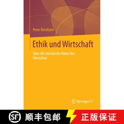 【3-4周达】Ethik und Wirtschaft : Über die moralische Natur des Menschen [9783658024666]