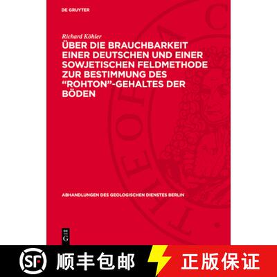 【3-4周达】精装 Über Die Brauchbarkeit Einer Deutschen Und Einer Sowjetischen Feldmethode Zur Bestim... [9783112764862]