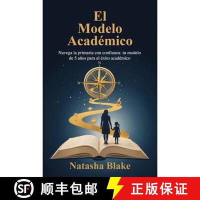 【3-4周达】El Modelo Académico, Navega la Primaria con Confianza: Tu Modelo de 5 Años para el Éxit... [9798995580263]