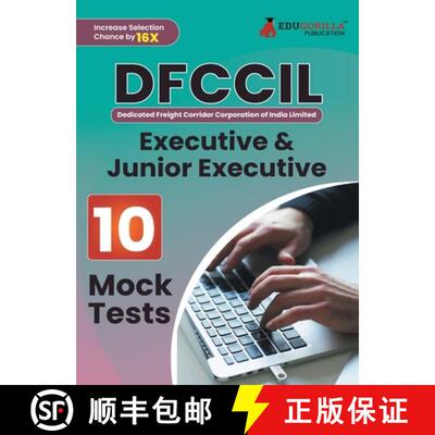 【3-4周达】DFCCIL Executive and Junior Executive Book 2023 (English Edition): Dedicated Freight Corri... [9789355567130]