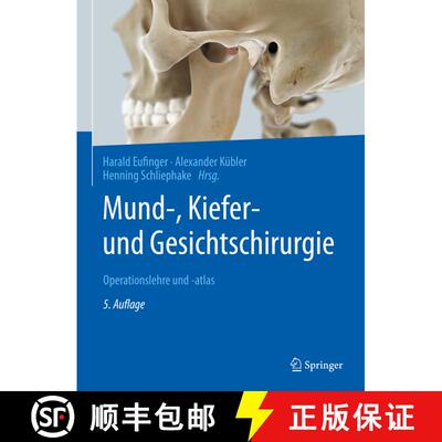 【3-4周达】精装 Mund-, Kiefer- und Gesichtschirurgie: Operationslehre und -atlas (5. Aufl. 2021) [9783662589830]