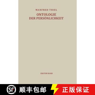 【3-4周达】Versuch einer Ontologie der Persönlichkeit : Erster Band Die Kategorie des Seinszusammenh... [9783642886355]