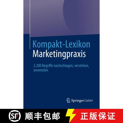 【3-4周达】Kompakt-Lexikon Marketingpraxis : 2.200 Begriffe nachschlagen, verstehen, anwenden [9783658031848]