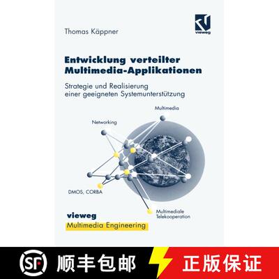 【3-4周达】Entwicklung verteilter Multimedia-Applikationen : Strategie und Realisierung einer geeigne... [9783322865434]