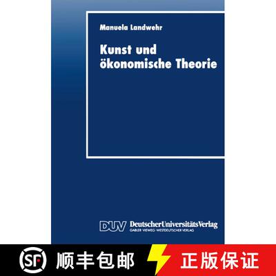 【3-4周达】Kunst Und OEkonomische Theorie [9783824403899]