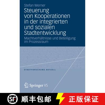 【3-4周达】Steuerung von Kooperationen in der integrierten und sozialen Stadtentwicklung : Machtverh... [9783531197364]