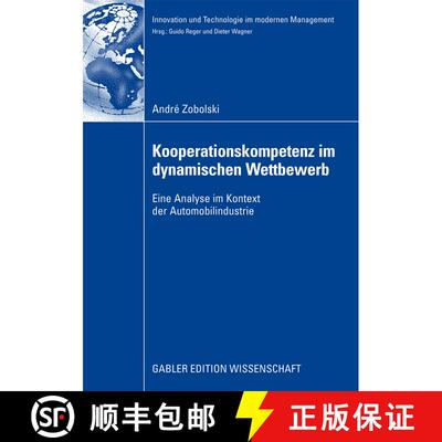 【3-4周达】Kooperationskompetenz im dynamischen Wettbewerb: Eine Analyse im Kontext der Automobilindu... [9783834913623]