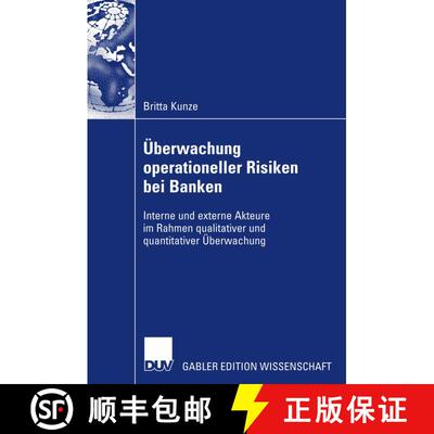 【3-4周达】UEberwachung Operationeller Risiken Bei Banken: Interne Und Externe Akteure Im Rahmen Qual... [9783835006430]