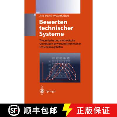 【3-4周达】Bewerten technischer Systeme : Theoretische und methodische Grundlagen bewertungstechnisch... [9783642639081]
