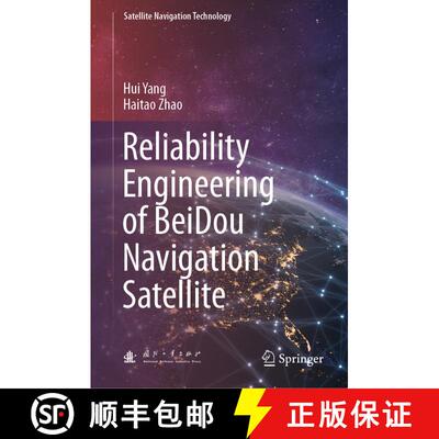 【3-4周达】精装 Reliability Engineering of BeiDou Navigation Satellite [9789819991297]