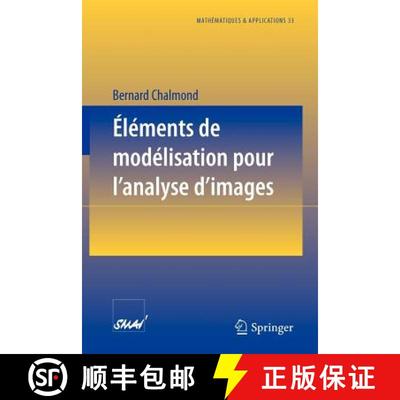 【3-4周达】Éléments de modélisation pour l'analyse d'images [9783540665632]