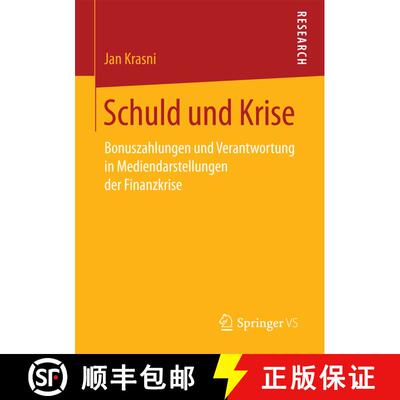 【3-4周达】Schuld und Krise : Bonuszahlungen und Verantwortung in Mediendarstellungen der Finanzkrise... [9783658181505]