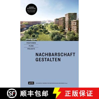 【3-4周达】Hamburg – Positionen, Pläne, Projekte – 2: Nachbarschaft gestalten [9783986120085]