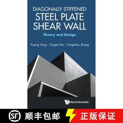 预订 精装 DIAGONALLY STIFFENED STEEL PLATE SHEAR WALL: THEORY AND DESIGN [9789819826865]