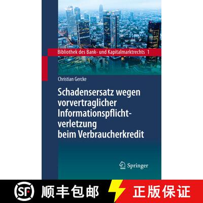 【3-4周达】精装 Schadensersatz wegen vorvertraglicher Informationspflichtverletzung beim Verbraucherk... [9783642391200]