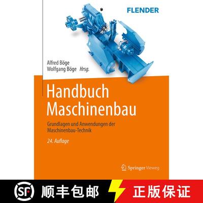 【3-4周达】Handbuch Maschinenbau: Grundlagen und Anwendungen der Maschinenbau-Technik (24., überarb.... [9783658302726]