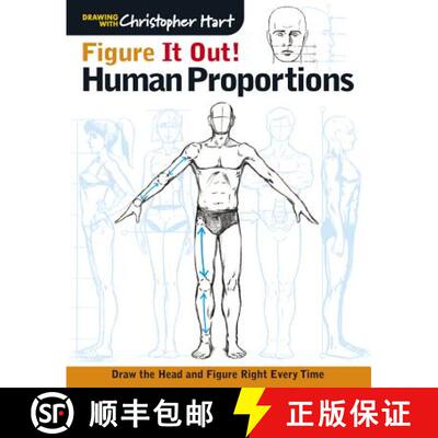【3-4周达】Figure It Out! Human Proportions: Draw the Head and Figure Right Every Time [9781936096732]