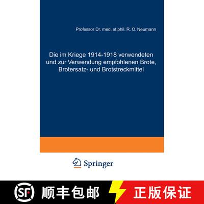 【3-4周达】Die im Kriege 1914–1918 verwendeten und zur Verwendung empfohlenen Brote, Brotersatz- und... [9783642894107]
