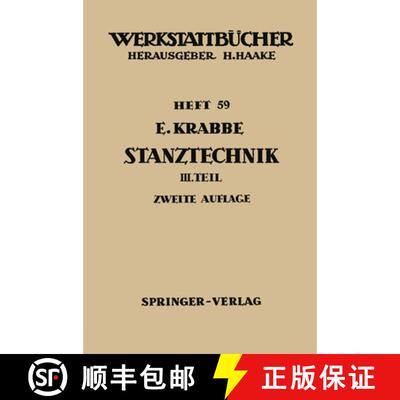 【3-4周达】Stanztechnik : Teil 3: Grundsätze für den Aufbau der Schnittwerkzeuge (2. Auflage 1965) [9783540034292]