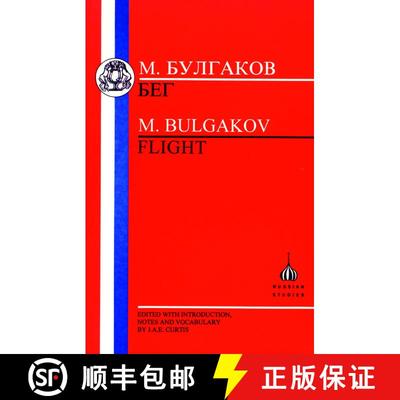 【3-4周达】Bulgakov: Flight [9781853994357]